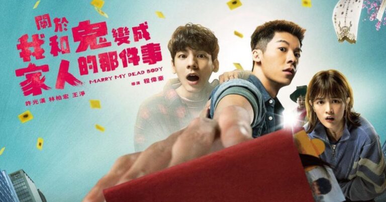 First Impressions: Experience An Otherworldly Love Story With “Marry My ...
