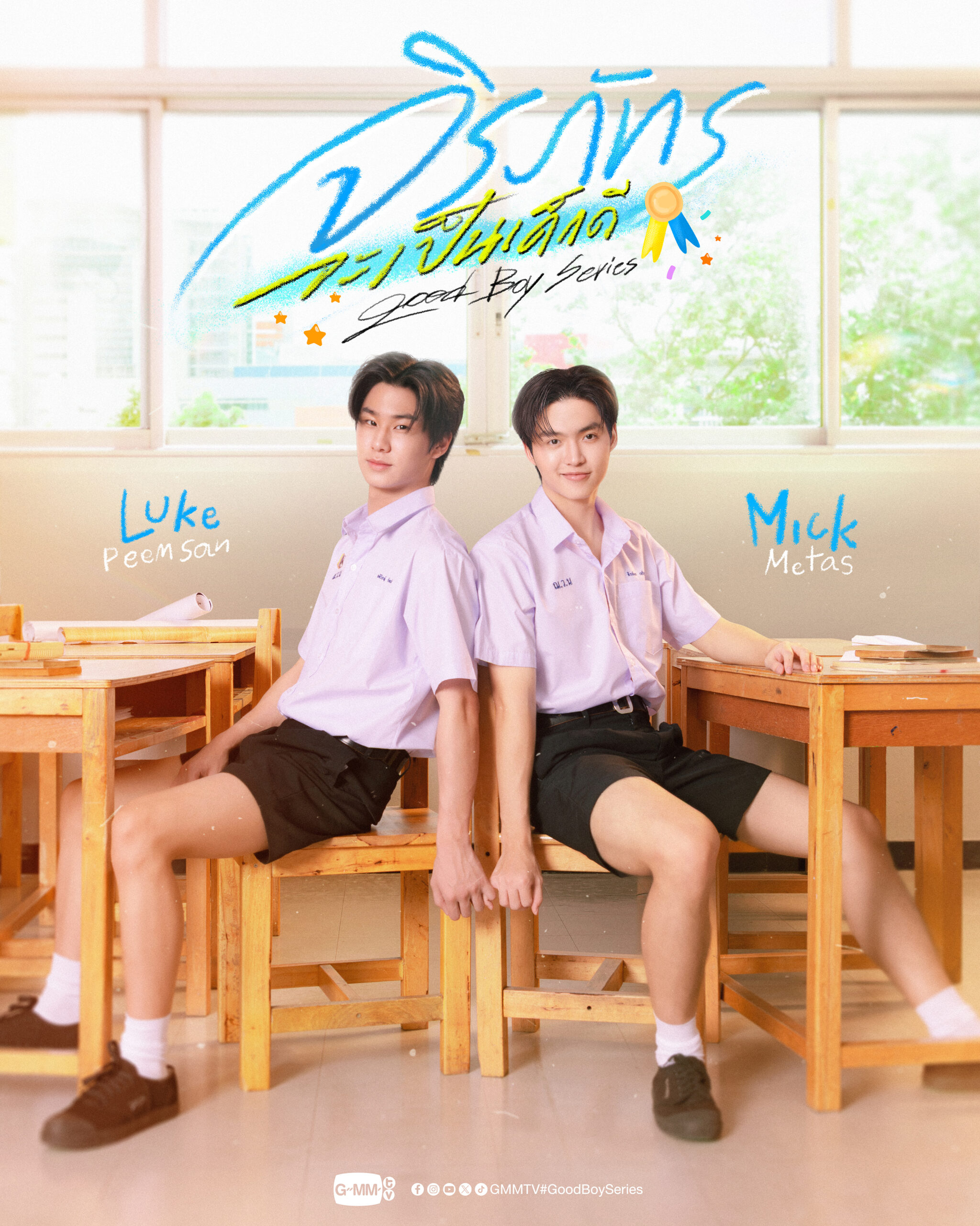 GMMTV UNVEILS 2026 SERIES LINEUP - EnVi Media